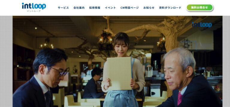 INTLOOP(9556)新規上場承認！