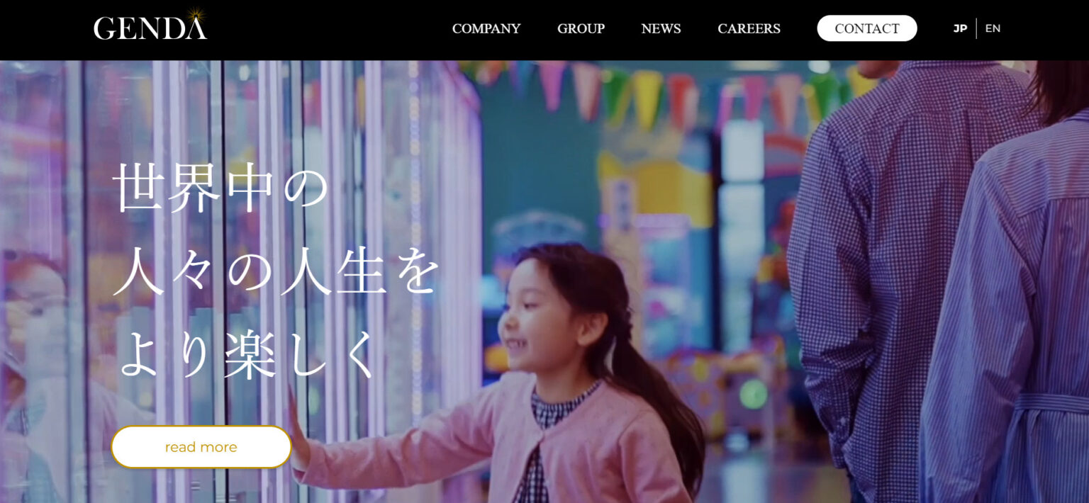 GENDA（9166）新規上場承認！初値予想「高騰」SBI証券で当選期待