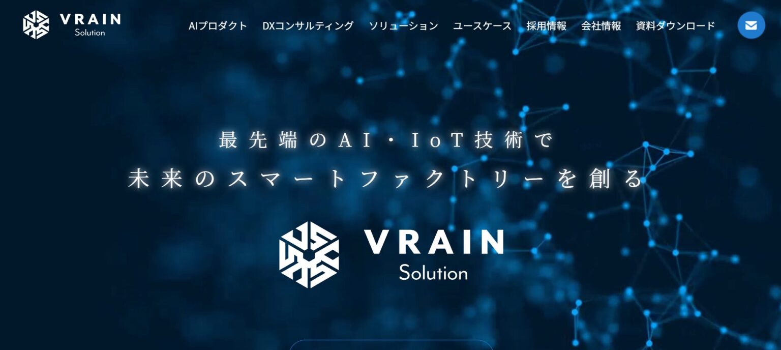 VRAIN Solution（135A）新規上場承認！初値予想「やや上げ」